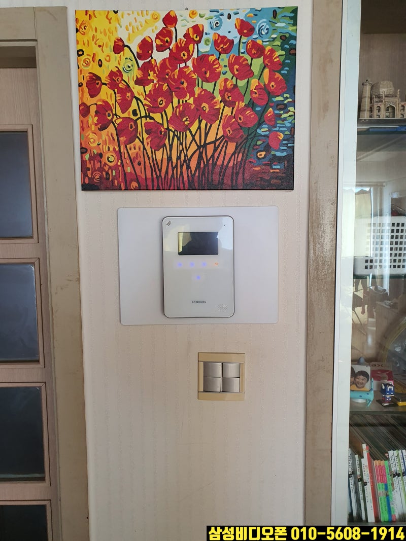 SHT-3625 삼성비디오폰4.3인치 삼성인터폰교체사진첨부 - 목포제일풍경채6차아파트인터폰교체(남악,무안,영암,해남,강진,진도) : 네이버 블로그