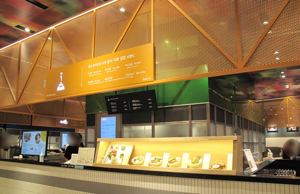 인천터미널역맛집 구월동롯데백화점푸드코트 단디 다양한 덮밥맛집 네이버 블로그