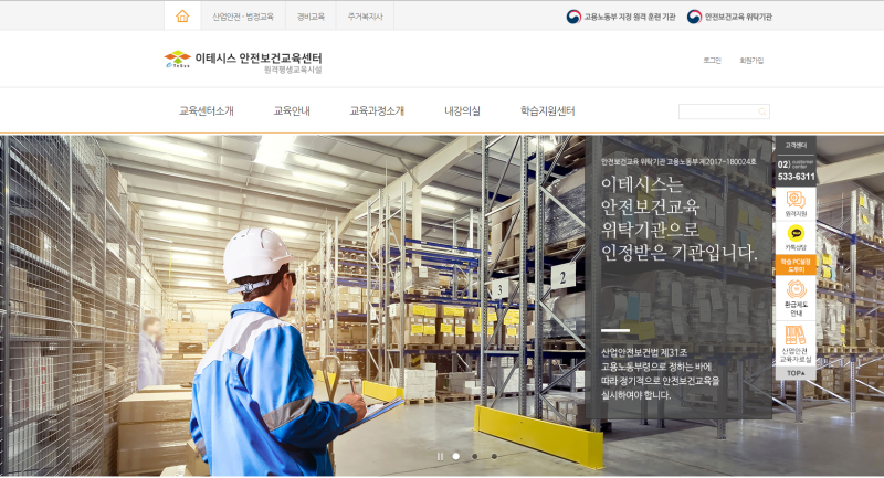 산업안전보건 사업주 위험성평가 의무 법령 추진절차 재해예방 네이버 블로그