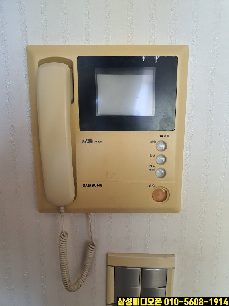 SHT-3625 삼성비디오폰4.3인치 삼성인터폰교체사진첨부 - 목포제일풍경채6차아파트인터폰교체(남악,무안,영암,해남,강진,진도) : 네이버 블로그