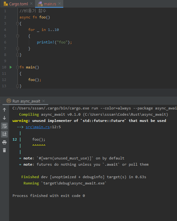 [Rust] 비동기 러스트: async & await : 네이버 블로그