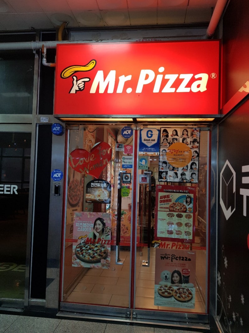 화성 향남 1지구 피자 미스터피자 향남점 새우천왕 피자 해쉬브라운 엣지 샐러드바 콜라 네이버 블로그