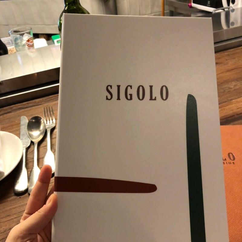 [SIGORO 시고로]청담동 분위기 좋은 레스토랑! 이경호 쉐프가 직접 운영하는 맛집! : 네이버 블로그