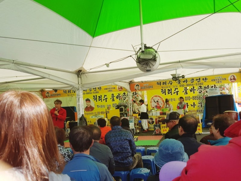 포항 구룡포 과메기 축제 홍게짬뽕 맛집 짬홍 찾으러 가즈아~♡ 네이버 블로그
