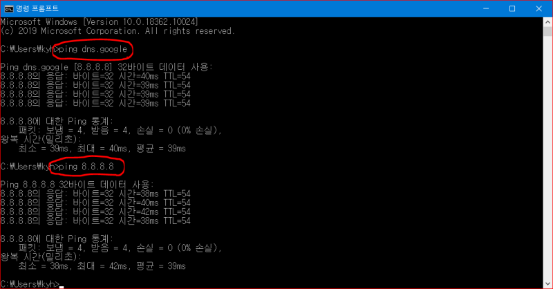 ping 사용법과 tracert : 네이버 블로그