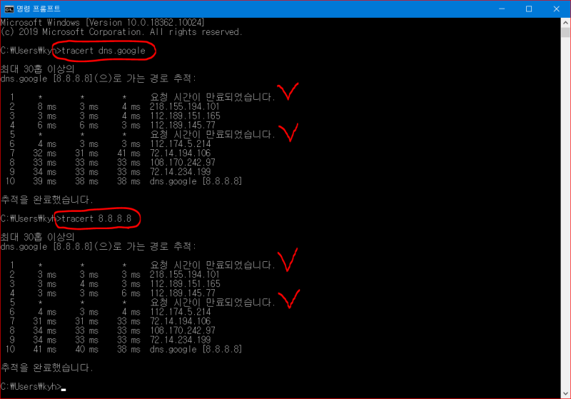 ping 사용법과 tracert : 네이버 블로그