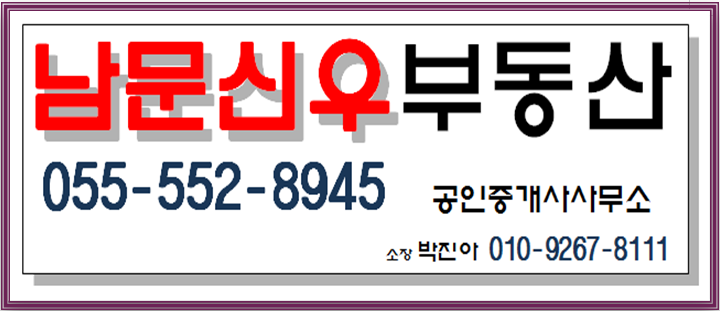 진해 남문 리젠시빌란트 잔여세대 29py, 33py 즉시입주! : 네이버 블로그