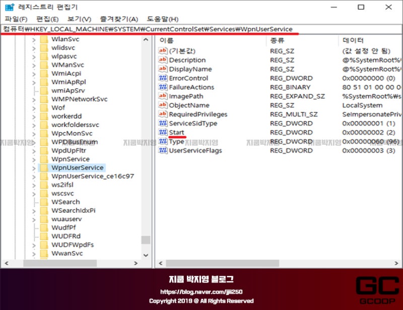 [Task Host Window] 종료 오류 해결 방법 : 네이버 블로그