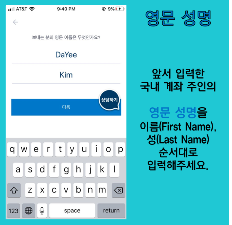 모인 해외송금 이용 꿀팁과 후기 Feat 학생 할인 송금 쿠폰 네이버 블로그