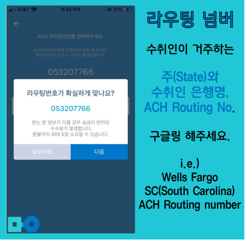 모인 해외송금 이용 꿀팁과 후기 Feat 학생 할인 송금 쿠폰 네이버 블로그