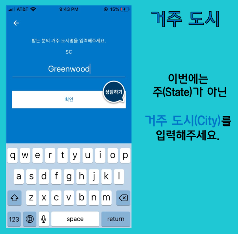 모인 해외송금 이용 꿀팁과 후기 Feat 학생 할인 송금 쿠폰 네이버 블로그