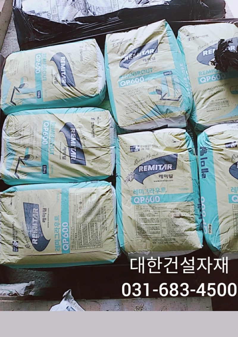 평택안중포승 철물점 대한건설자재를 소개합니다~ 네이버 블로그