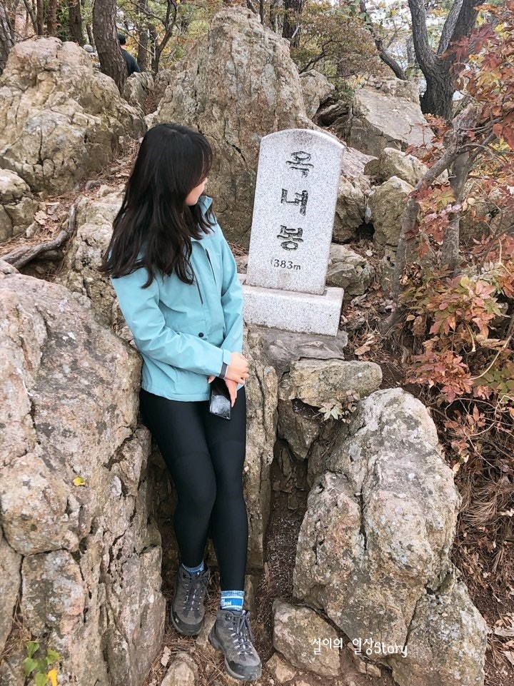 부산 가볼만한곳 해운대 장산 억새밭 다녀왔어요 등산코스 대천공원 옥녀봉 장산 억새밭 대천공원