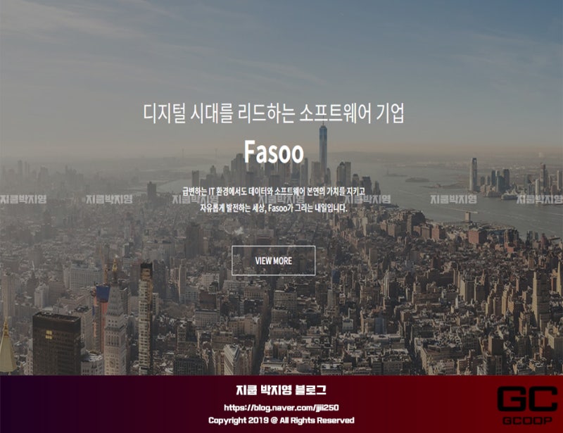 [Fasoo DRM] 무슨 기능을 가진 프로그램인지 알아보자 : 네이버 블로그