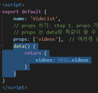 Vuejs - prop, emit : 네이버 블로그