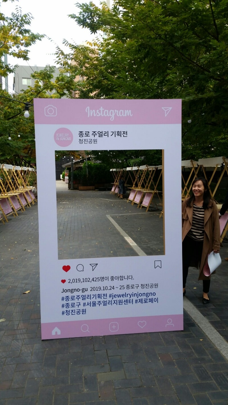 퍼스트페이퍼 180 대형인스타그램 포토존 제작 모음 ㅡ 기업2 및 재단 네이버 블로그