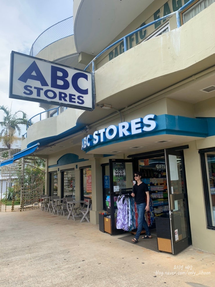 사이판 여행 - 마트 탐방기(feat. ABC Stores, Joeten Hafa Adai Shopping Center, I ...