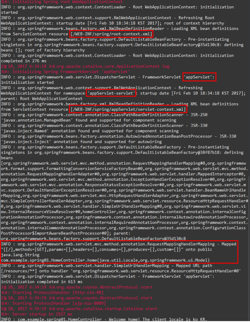 Spring - home.jsp 구동과정, web.xml분석/해석, servlet-context.xml : 네이버 블로그