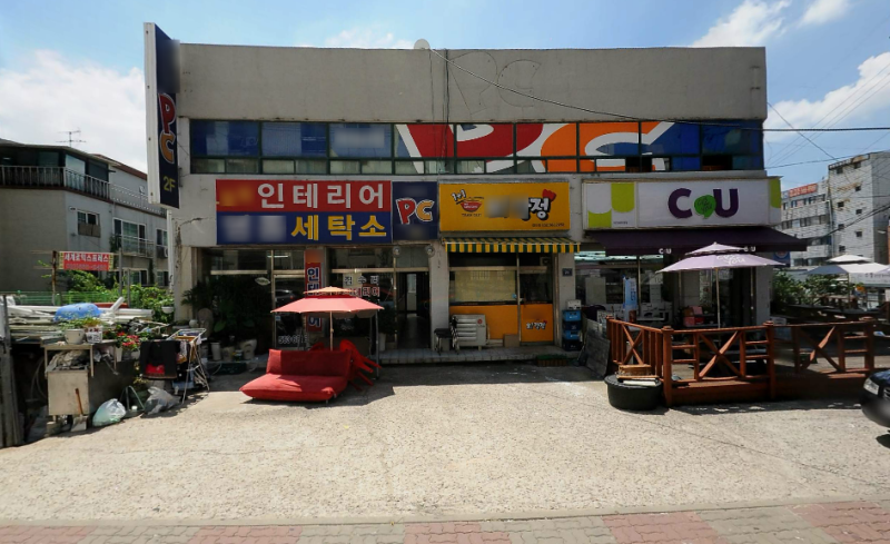 인천건물경매 인천시 Cu편의점 상가 주택 서구 마전동 사거리코너에 있는 매물 입니다 네이버 블로그
