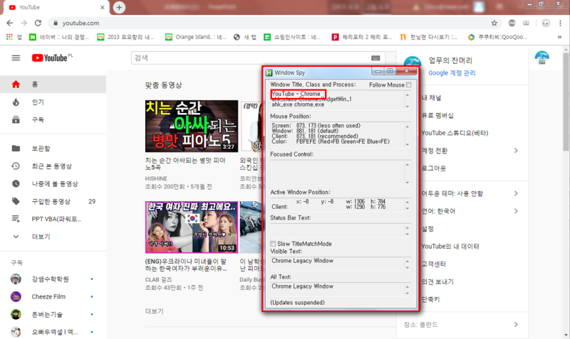 자동실행 프로그램 만들기 (Auto Hot Key) : 네이버 블로그