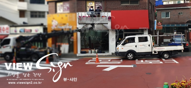 부동산간판 예쁜부동산간판 부동산간판종류 부동산간판가격 네이버 블로그