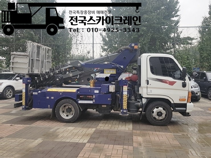 중고스카이차 2018년식 현대25톤 지톤23023m단축고소작업차 소개합니다 네이버 블로그