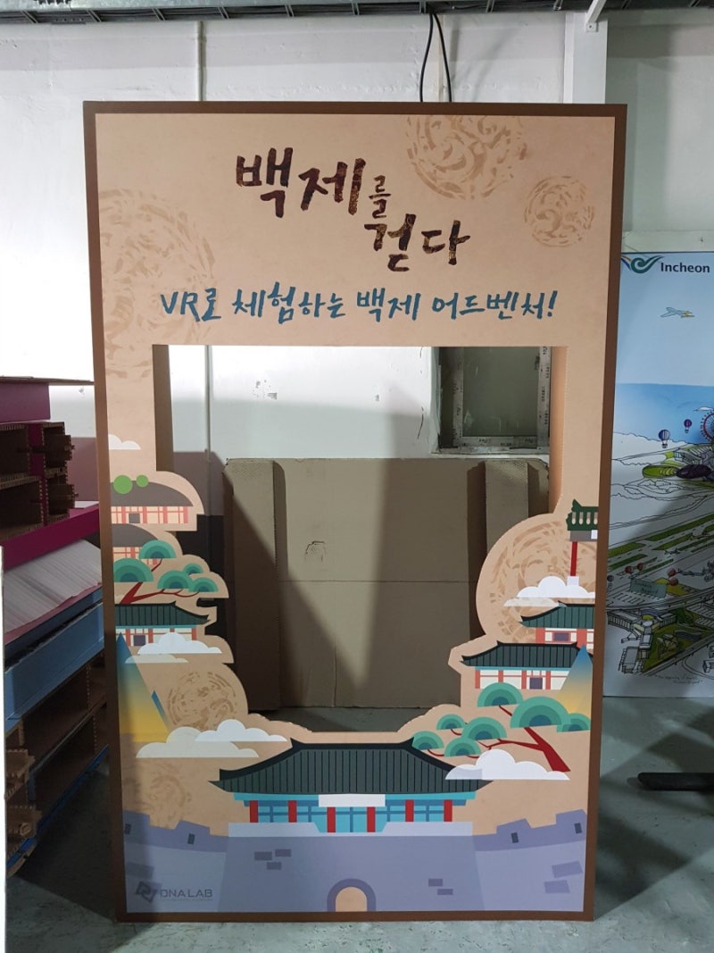 퍼스트페이퍼 180 대형인스타그램 포토존 제작 모음 ㅡ 기업2 및 재단 네이버 블로그