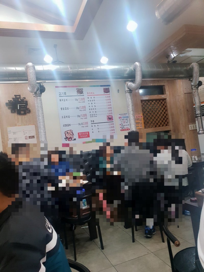 인천 삼산동 맛집 추천 뚱이네 전통 마포갈비 네이버 블로그