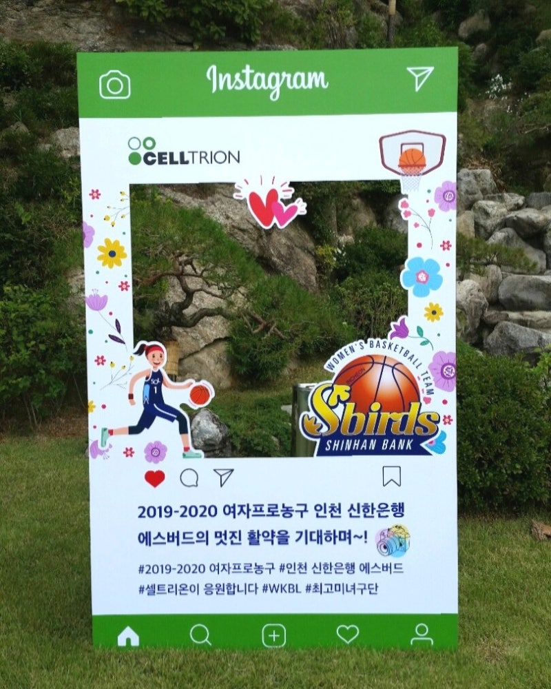 퍼스트페이퍼 180 대형인스타그램 포토존 제작 모음 ㅡ 기업2 및 재단 네이버 블로그