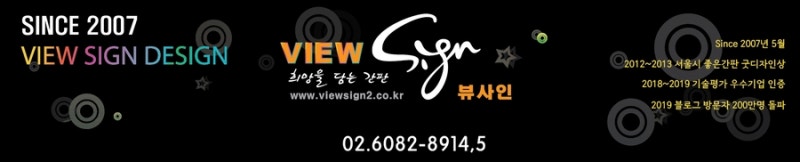 부동산간판 예쁜부동산간판 부동산간판종류 부동산간판가격 네이버 블로그