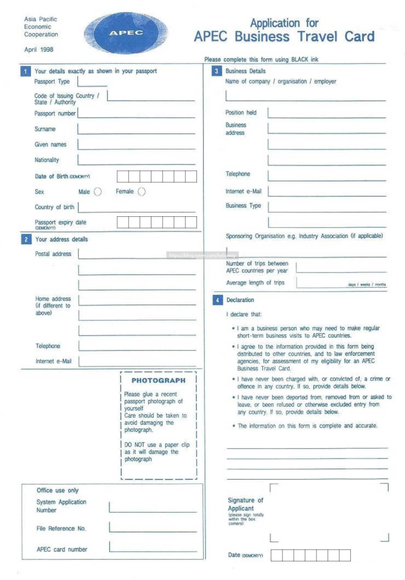 APEC 기업인여행카드 발급완료! / APEC카드 발급서류와 소요기간 / 한국무역협회 ABTC발급시스템 : 네이버 블로그