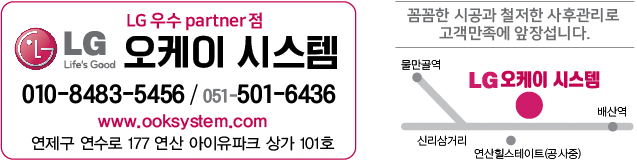 부산시스템에어컨 서면 아이파크 공동구매 사전예약중 시공사례문현베스티움 동래효성해링턴플레이스 네이버 블로그