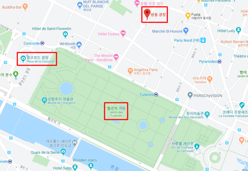 프랑스 파리여행 방돔 광장 튈르리 정원 콩코드 광장 네이버 블로그