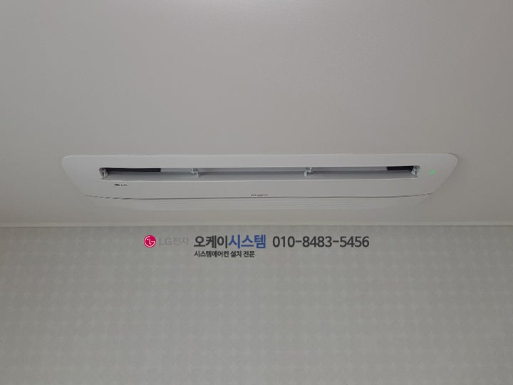 부산시스템에어컨 서면 아이파크 공동구매 사전예약중 시공사례문현베스티움 동래효성해링턴플레이스 네이버 블로그