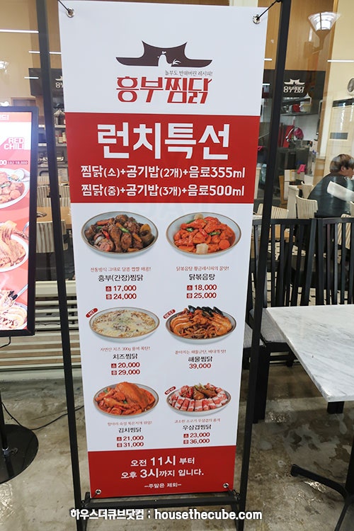 송도트리플스트리트맛집 김치찜 찜닭 짱맛 네이버 블로그