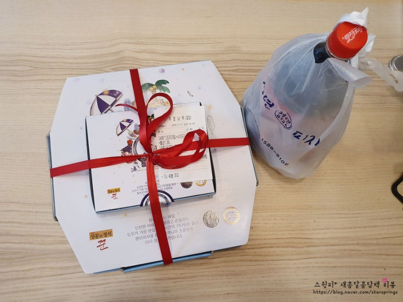 오산 궐동 맛집 청년피자 포크페스티발 피자 로제쉬림프 파스타 조합 최고 네이버 블로그