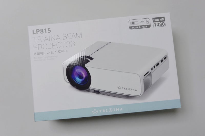 가정용 빔프로젝터 추천 가성비좋은 트리아이나 LP815 후기 : 네이버 블로그