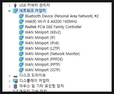 E595 AX200 무선랜 교체 : 네이버 블로그
