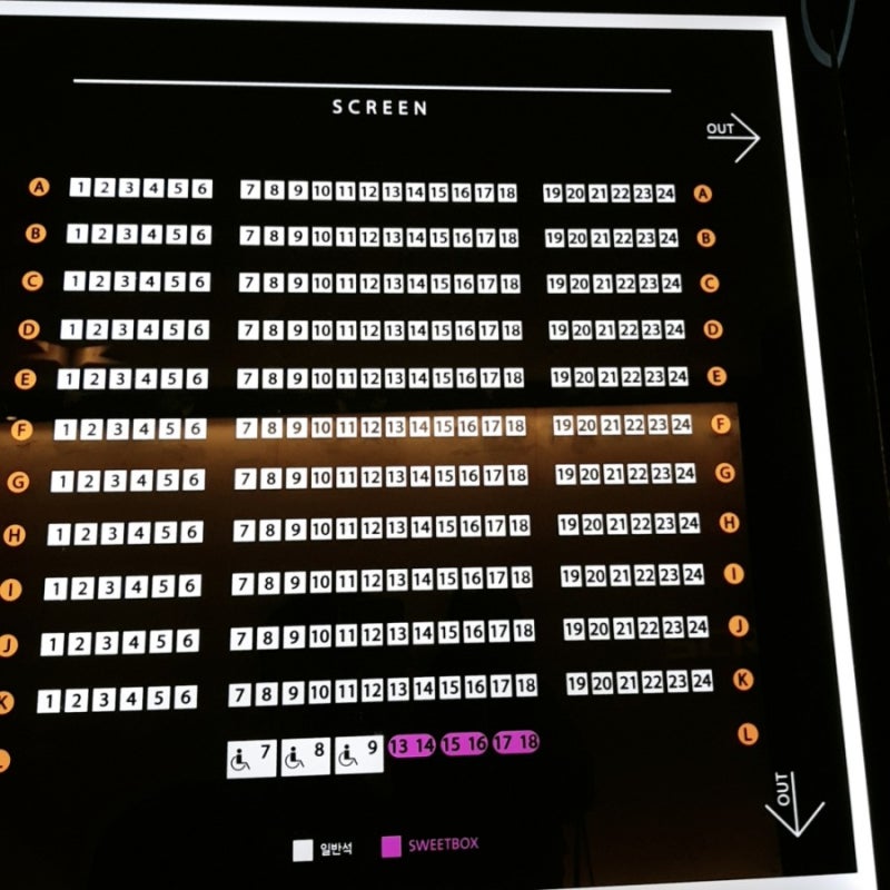 CGV대전 4관(Laser) - 신의한수 H-21, 22 : 네이버 블로그