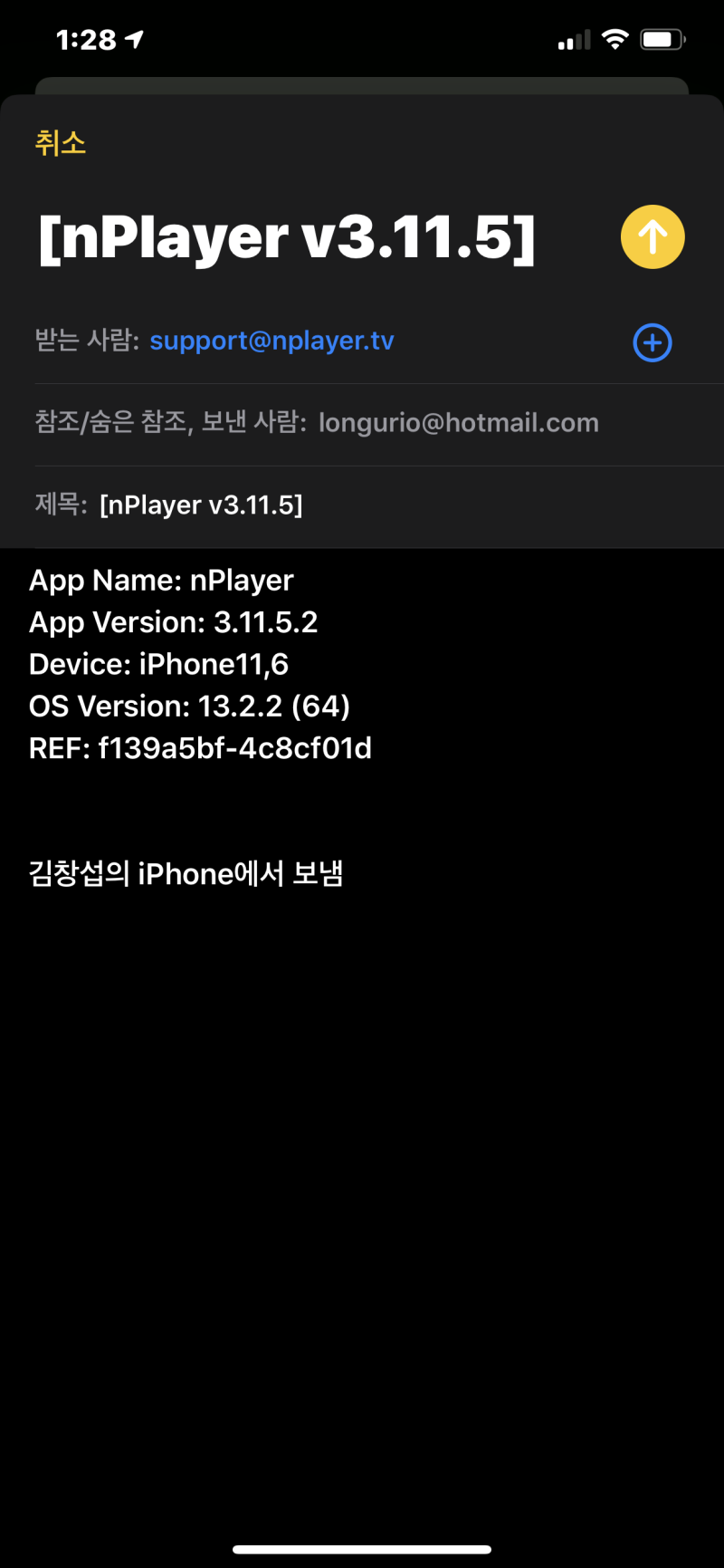 nPlayer 사용법 엔플레이어 다운로드 : 네이버 블로그