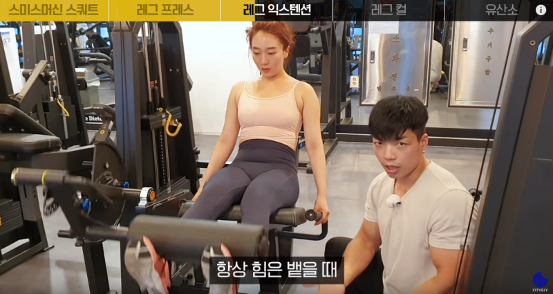 다이어트에 도움되는 헬스장 하체운동 루틴 하체비만 주목 네이버 블로그