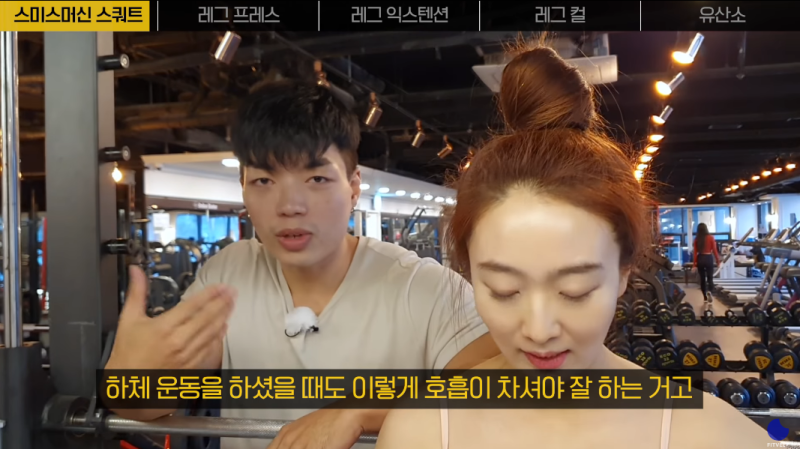 다이어트에 도움되는 헬스장 하체운동 루틴 하체비만 주목 네이버 블로그