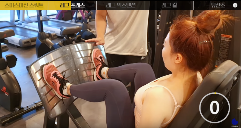 다이어트에 도움되는 헬스장 하체운동 루틴 하체비만 주목 네이버 블로그