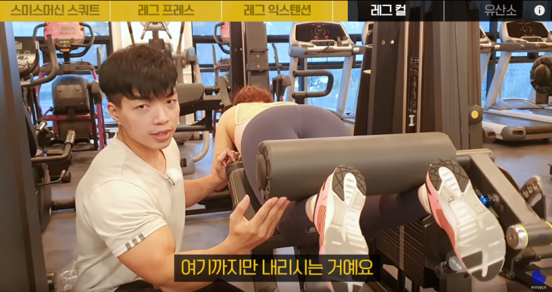 다이어트에 도움되는 헬스장 하체운동 루틴 하체비만 주목 네이버 블로그