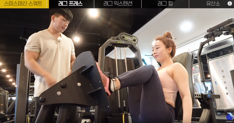 다이어트에 도움되는 헬스장 하체운동 루틴 하체비만 주목 네이버 블로그