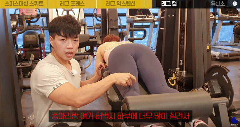 다이어트에 도움되는 헬스장 하체운동 루틴 하체비만 주목 네이버 블로그