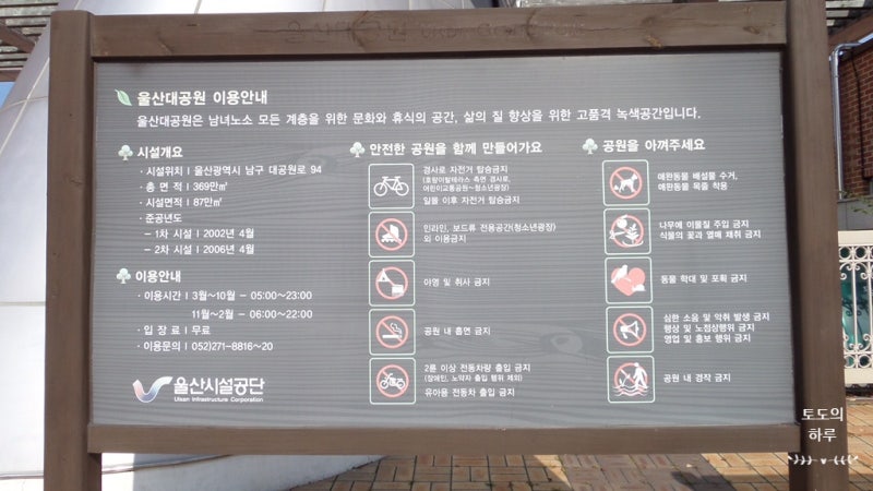 울산대공원 생태여행관 나비원 곤충생태관 파충류전시장 온실식물원 다녀왔어요 네이버 블로그