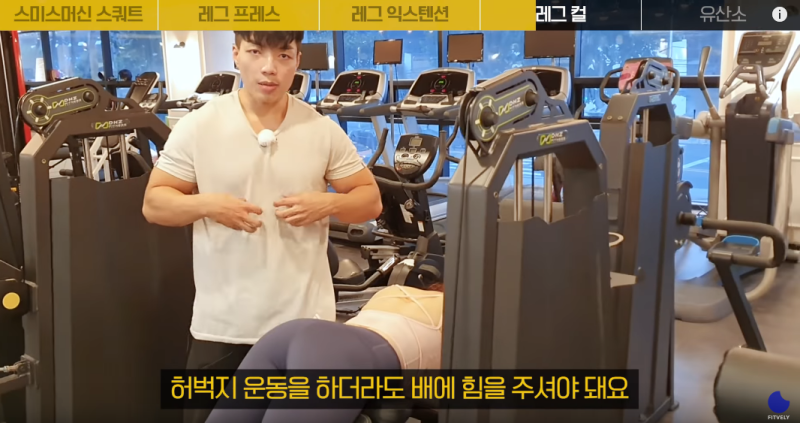 다이어트에 도움되는 헬스장 하체운동 루틴 하체비만 주목 네이버 블로그