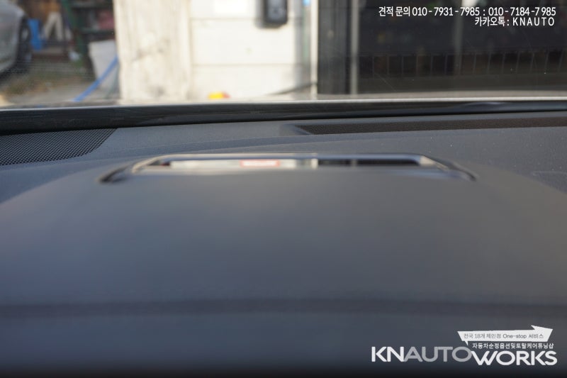 르노삼성 QM6 SM6 티맵되는 현대 폰터스 HUD H1000 매립 : 네이버 블로그