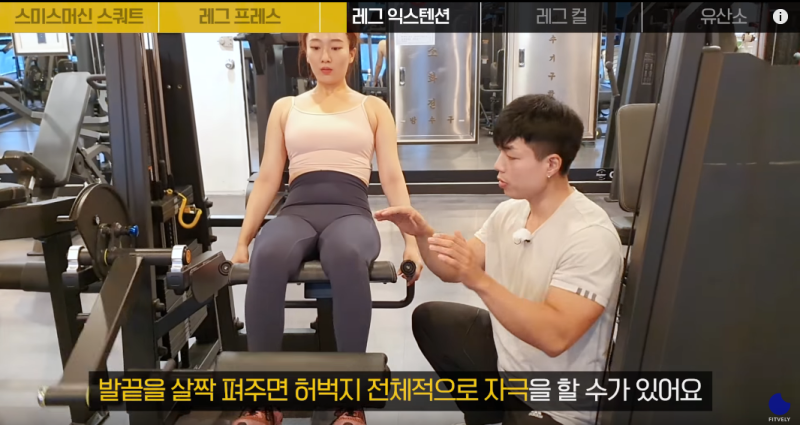 다이어트에 도움되는 헬스장 하체운동 루틴 하체비만 주목 네이버 블로그
